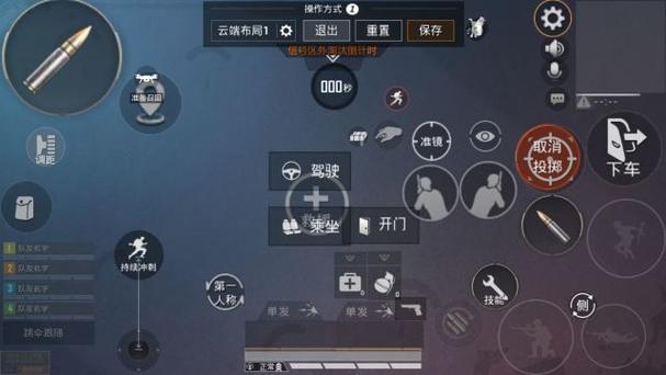 pubg国际服三指键位