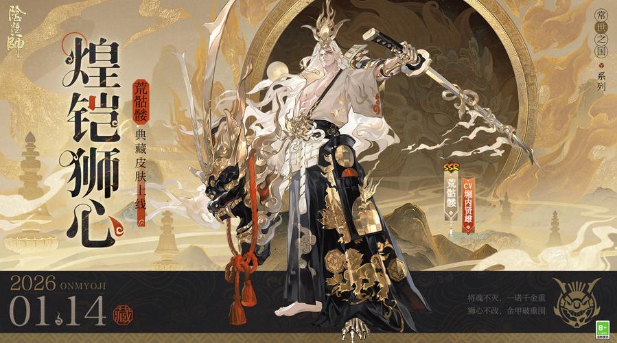男主是太子,女主是将军的女儿图标
