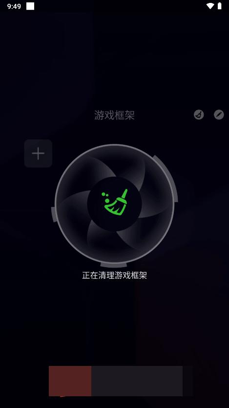 咖啡框架辅助器图标