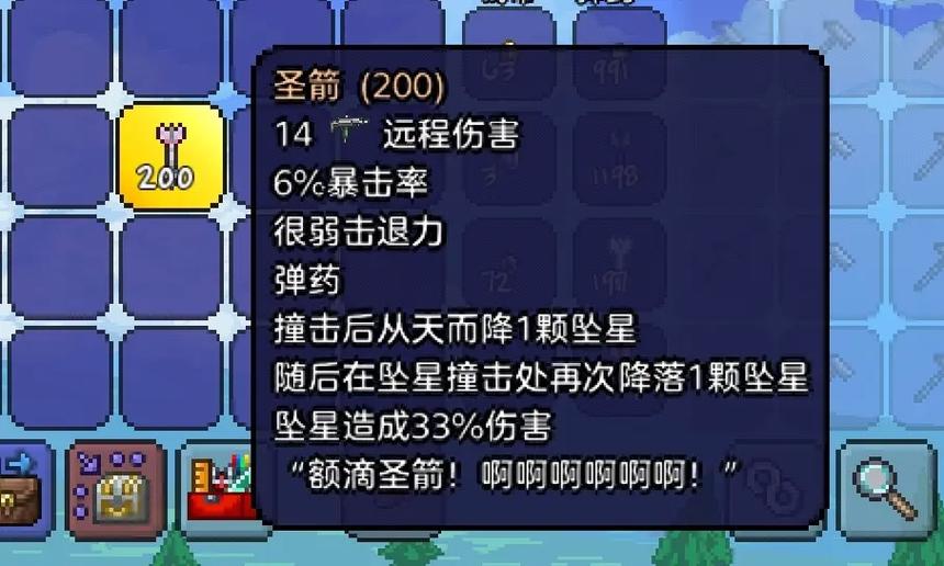 terraria1.4.4.9皮皮蛙汉化下载图标