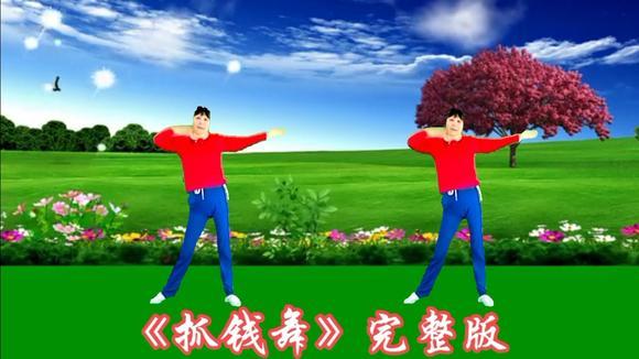 抓钱舞舞蹈音乐图标