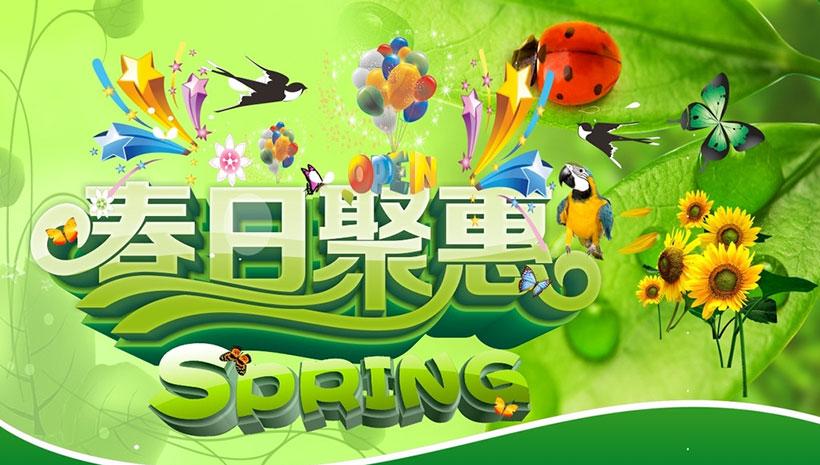 聚划算限时折扣是什么意思图标