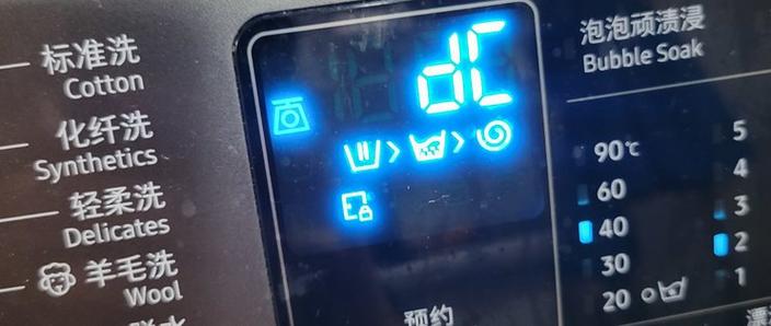 滚筒洗衣机洗涤灯闪烁报警图标