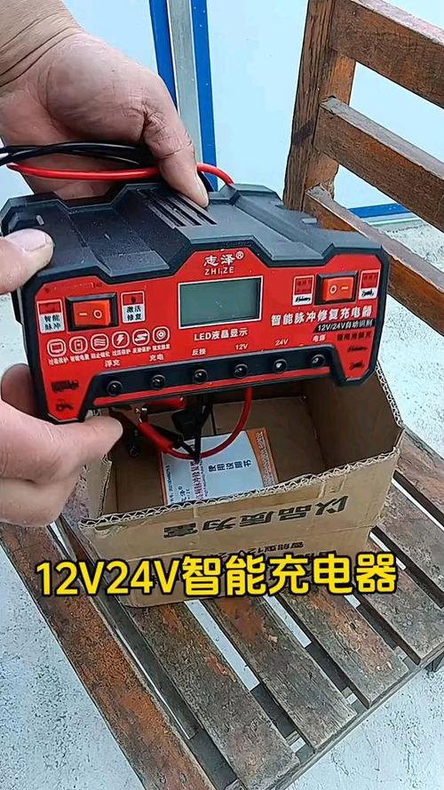 电瓶充电器12v24v智能全自动截图