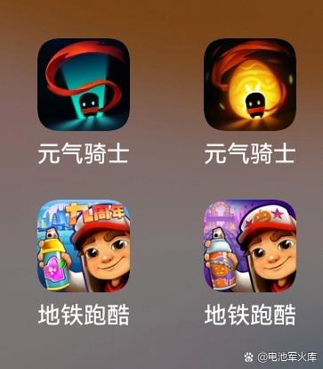 看亿点老版本图标