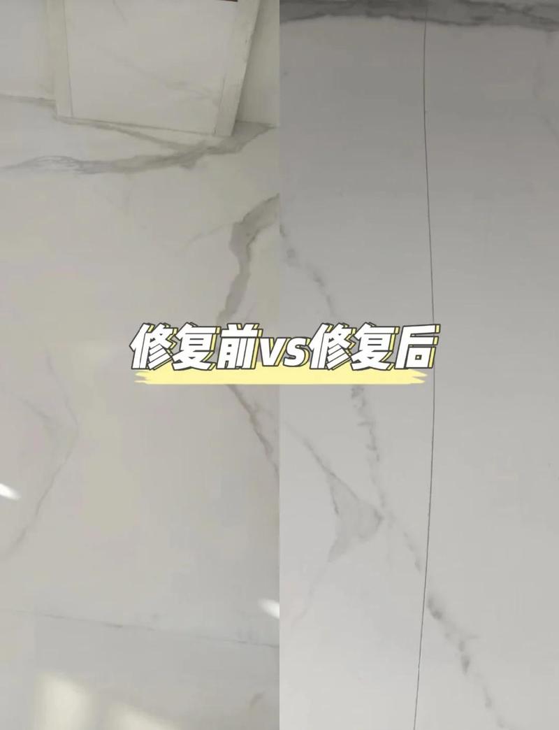 专业地板砖修复和瓷砖修复电话图标