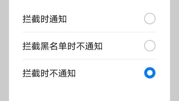 被拉黑还能加好友吗截图