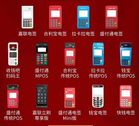 pos币大全截图
