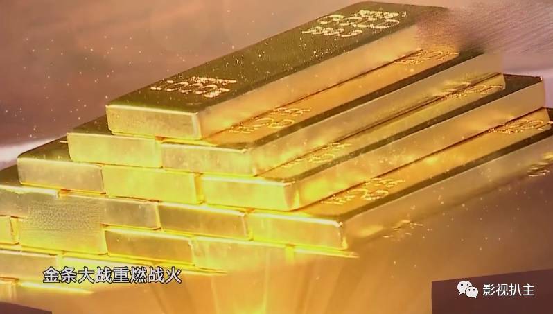 极限挑战金条18块图标
