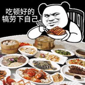 震撼美味表情包图标