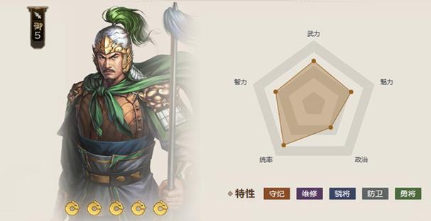 三国志战棋版陈到战法搭配图标