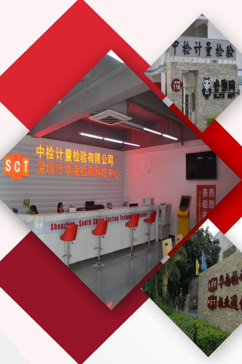 中检检测图标