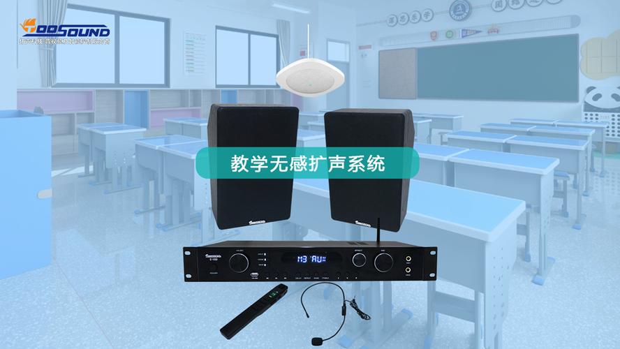扩音没声音图标