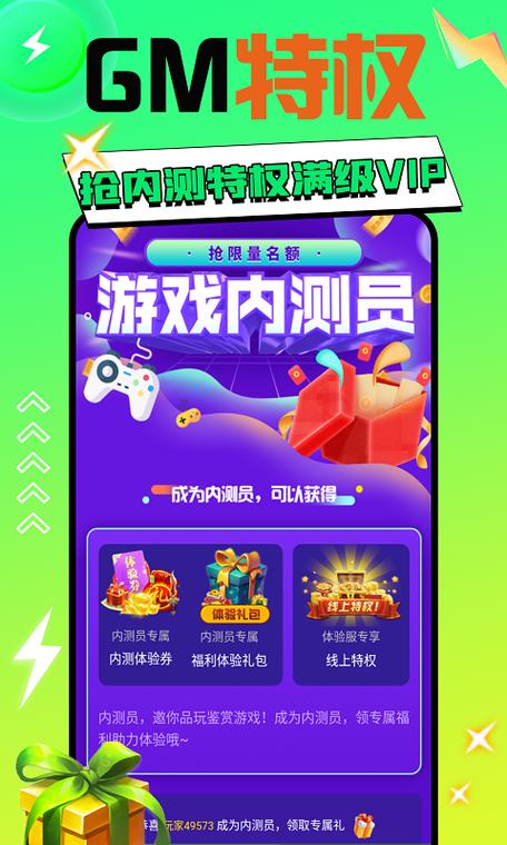 便宜玩手游平台图标
