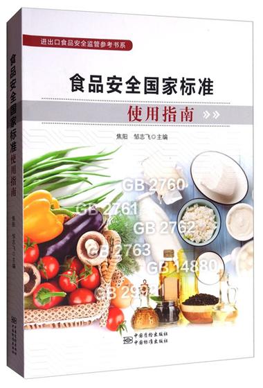 烧饼上有一点点霉点可以吃吗图标
