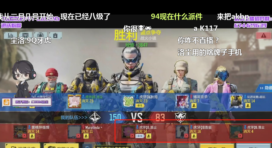 使命召唤直播平台图标