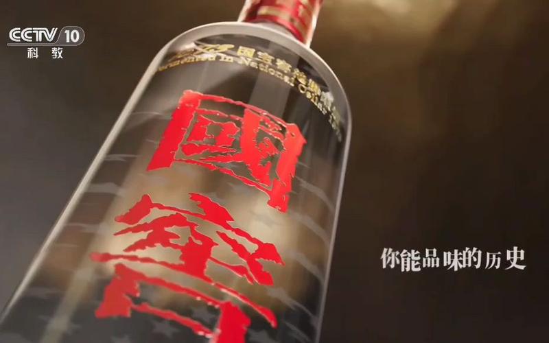 国窖1573广告2001—2026年央视春晚联欢图标