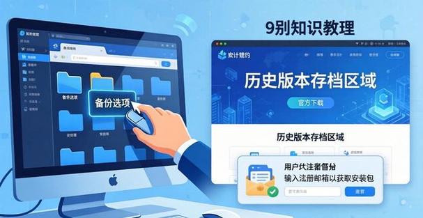 如何让安卓兼容旧版软件图标