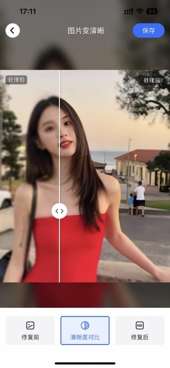 把模糊照片变成超清照片图标