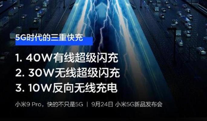 k20pro尊享版和小米9图标
