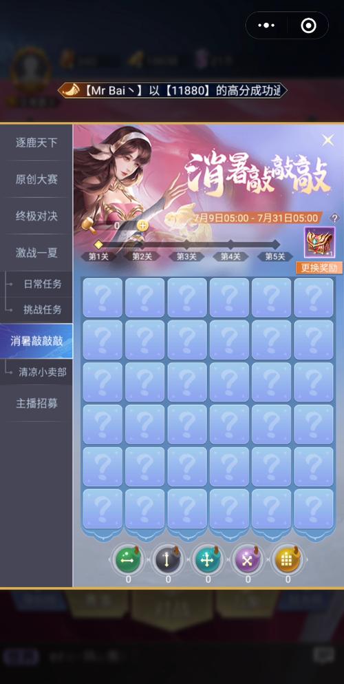 英雄杀小程序刷元宝bug教程图标