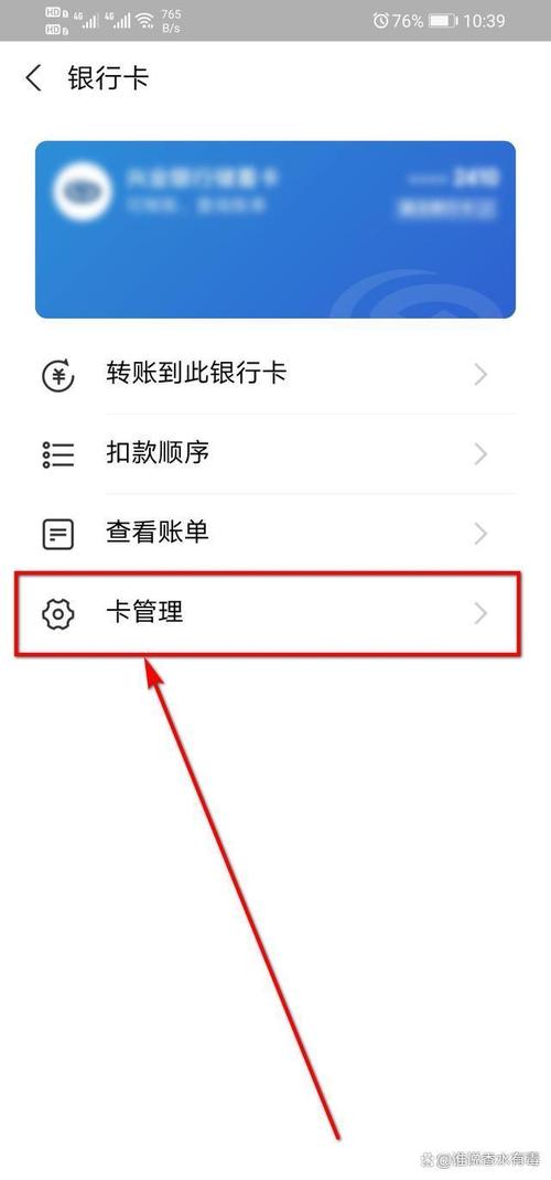 抖音银行卡解除绑定怎么解除图标