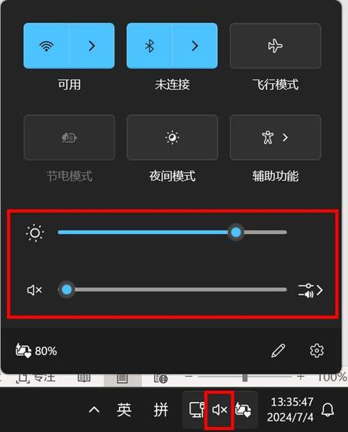 海信电视调亮度怎么调