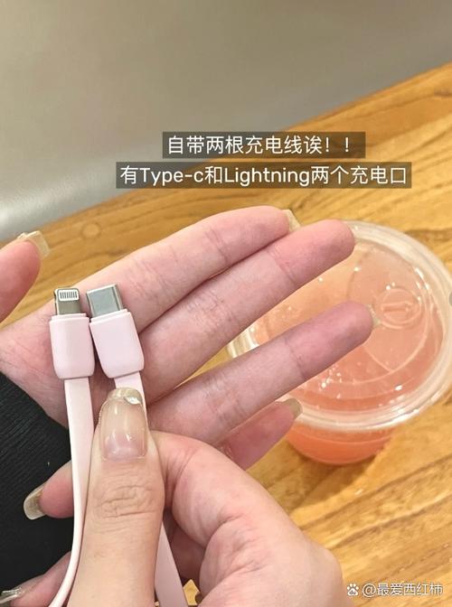 充电宝充电充不满怎么回事图标