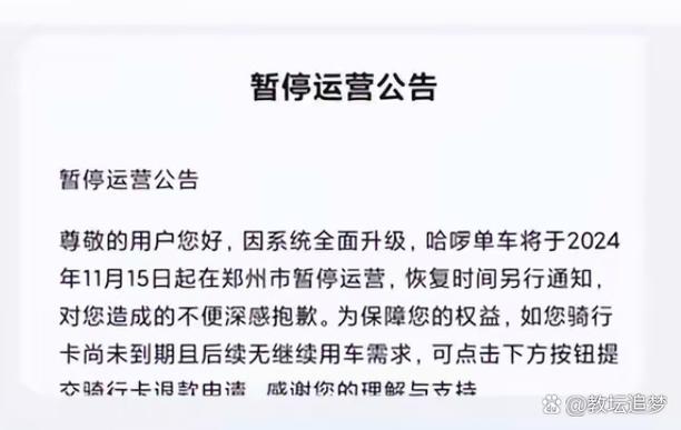美团商家暂停营业恢复方法图标