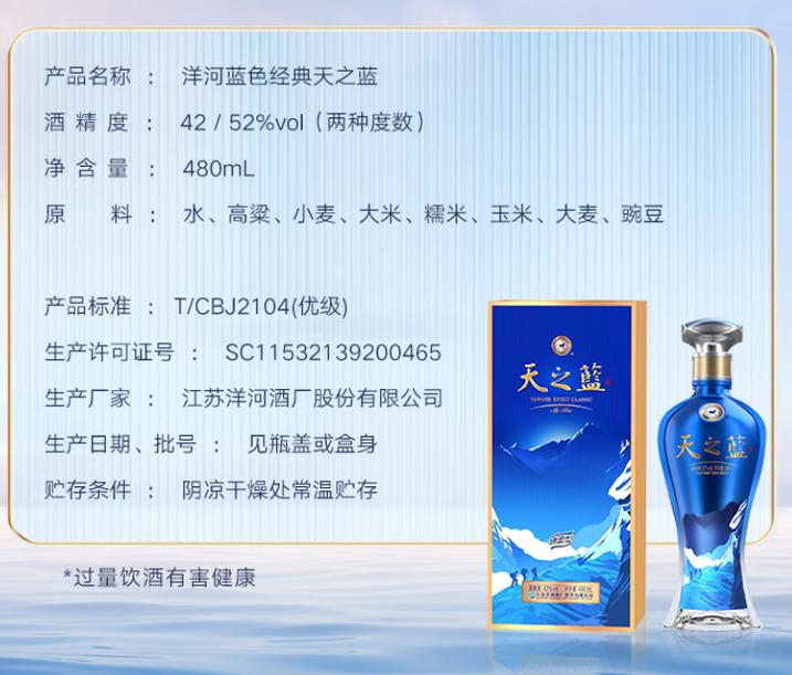 天之蓝直装软件介绍图标