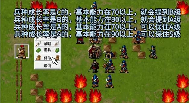 三国志战略版骑兵s图标