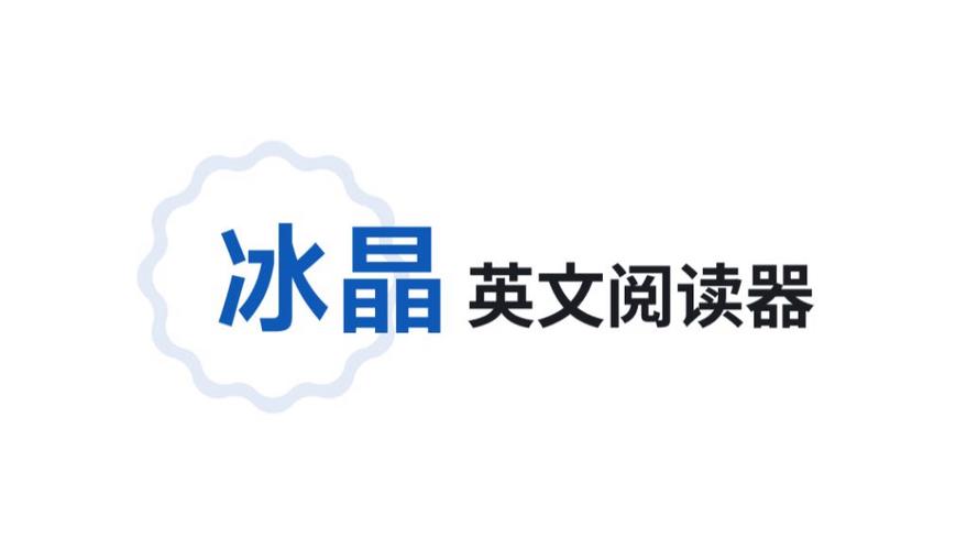 英文原著阅读app图标