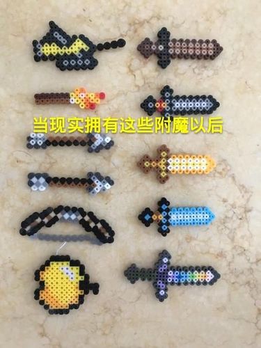 长矛拼豆图纸,古代图标