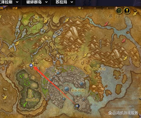 达拉然到苏拉玛传送门图标