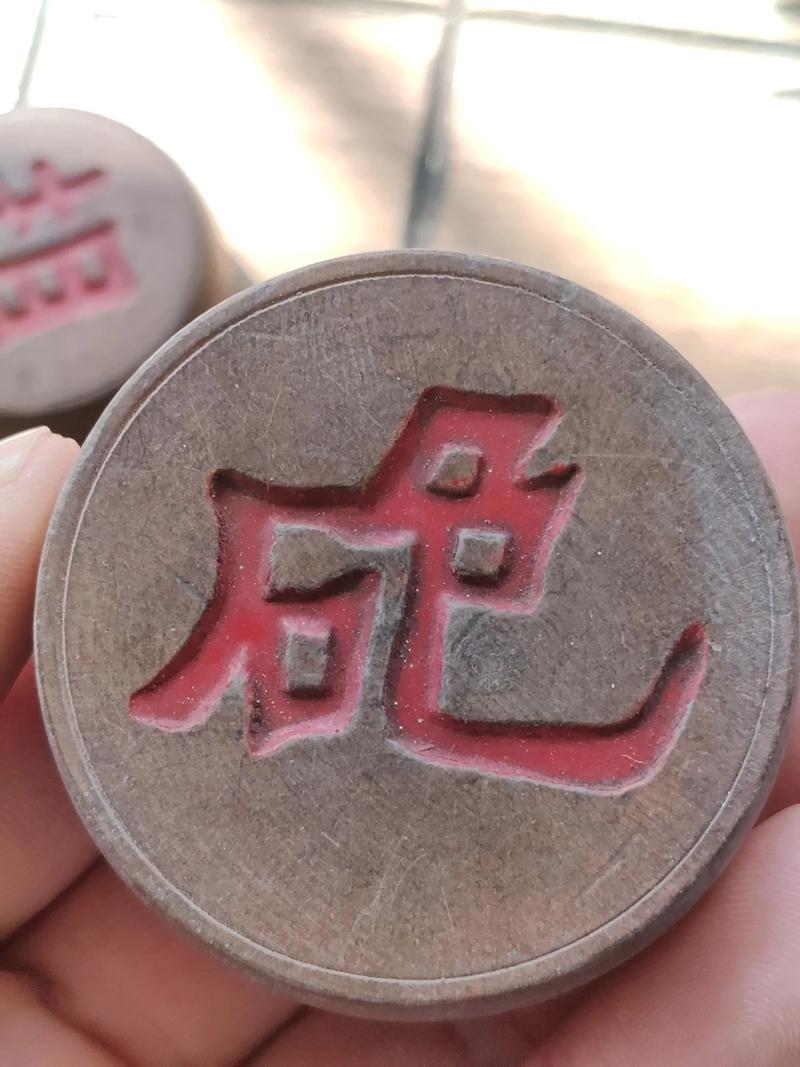 中国象棋老版本图标
