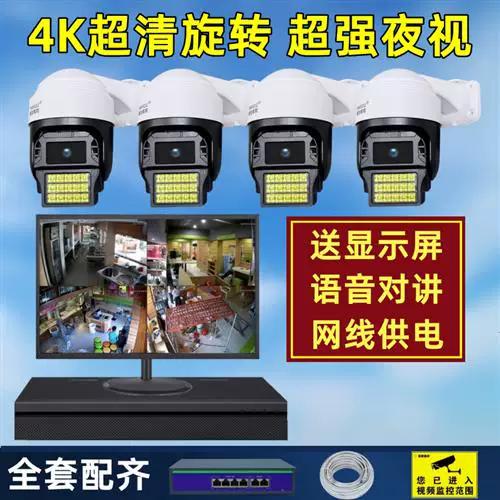 超市的监控摄像头能保留多久