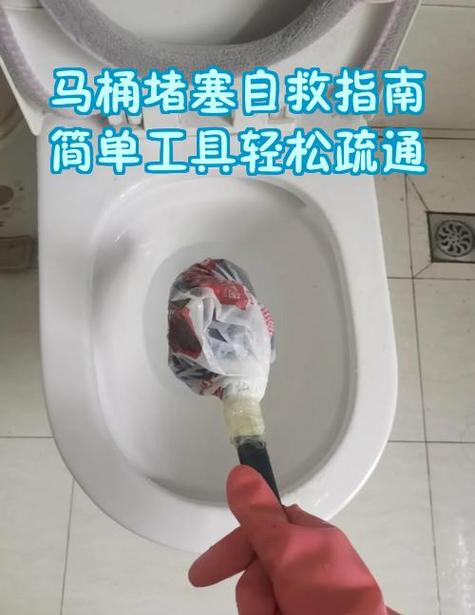 使用皮搋子的正确步骤图标