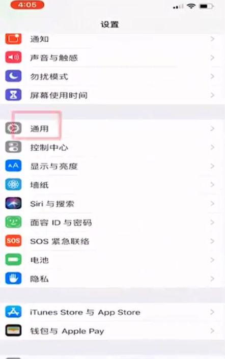 苹果三维触控怎么关闭图标