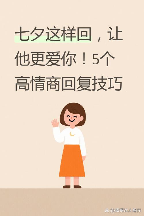 男生在外面玩高情商回复截图