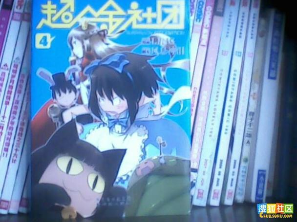 漫友漫画图标