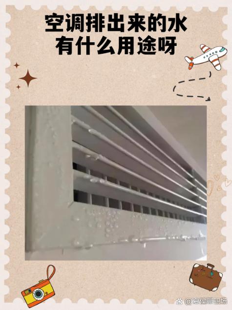 手机冷凝水是怎么产生的图标