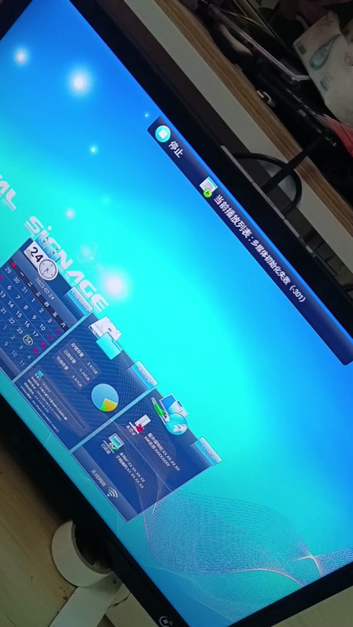 32寸显示器玩cf好吗截图