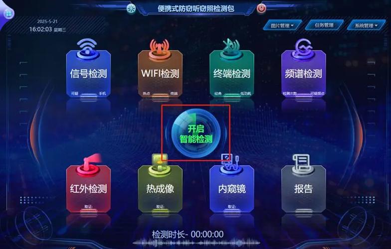 手机丢了保密柜里视频会被泄露吗图标