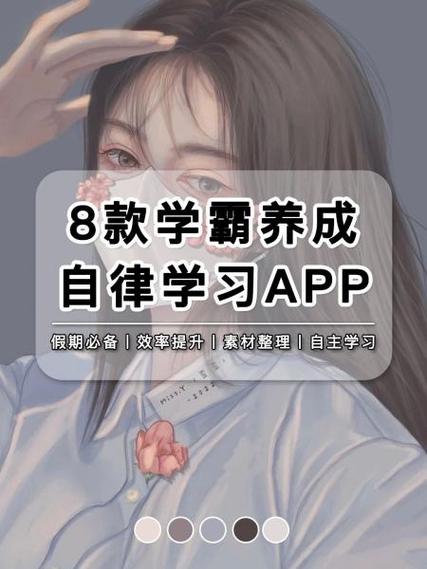 学霸助手app图标
