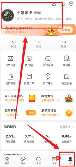 yy富豪团怎么改名字