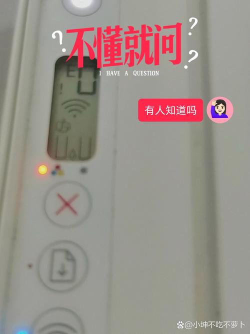 惠普打印机彩色墨盒灯一直亮图标