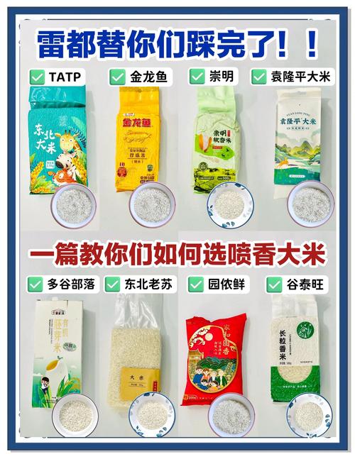 米物是杂牌子还是名牌图标