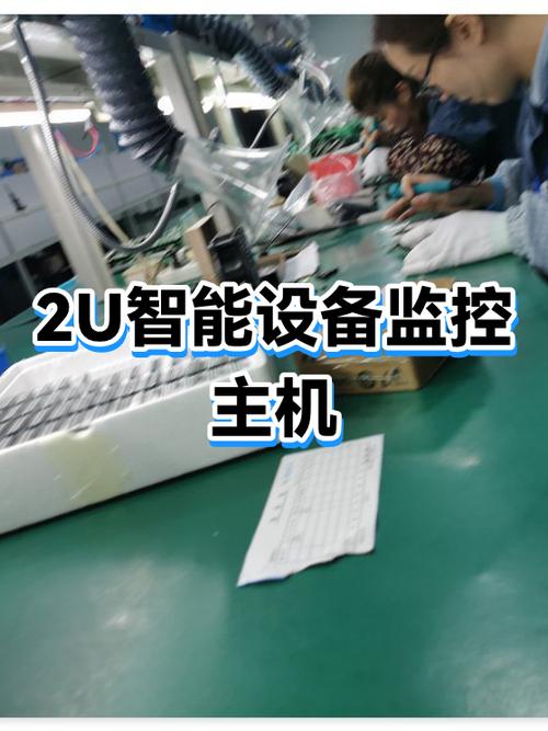 监控设备主机关闭还会监控吗图标