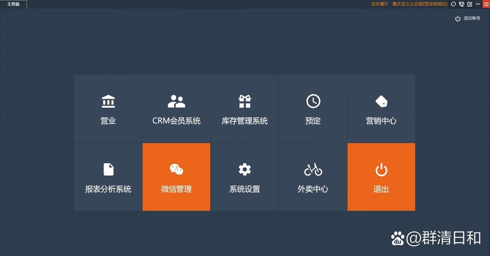 么么点菜好用吗图标