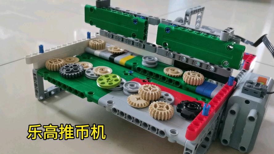 乐高推币机(可以玩)图标